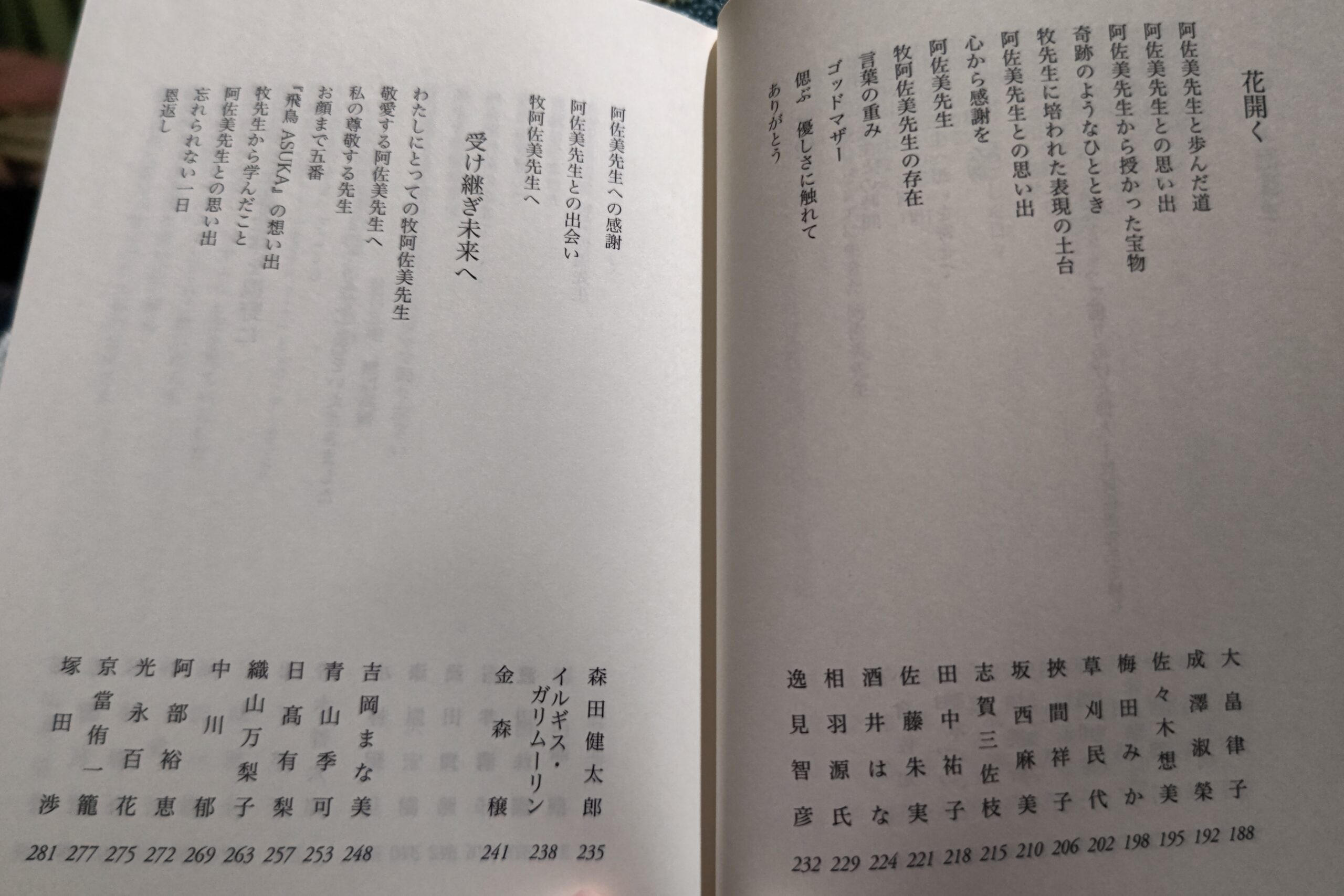 DSC_0870 - M Ballet School Topics