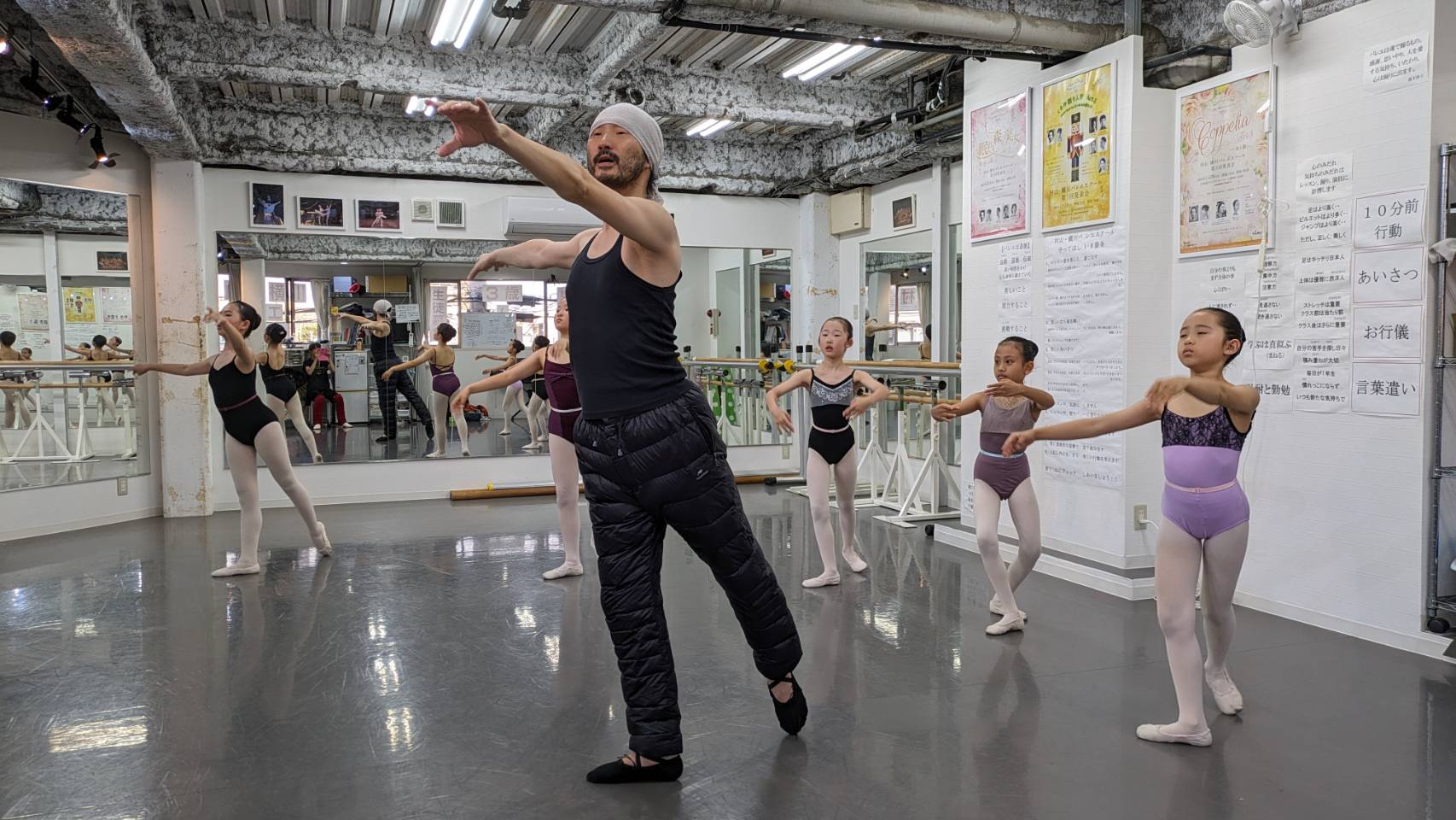 「Challenge Day」 - M Ballet School Topics